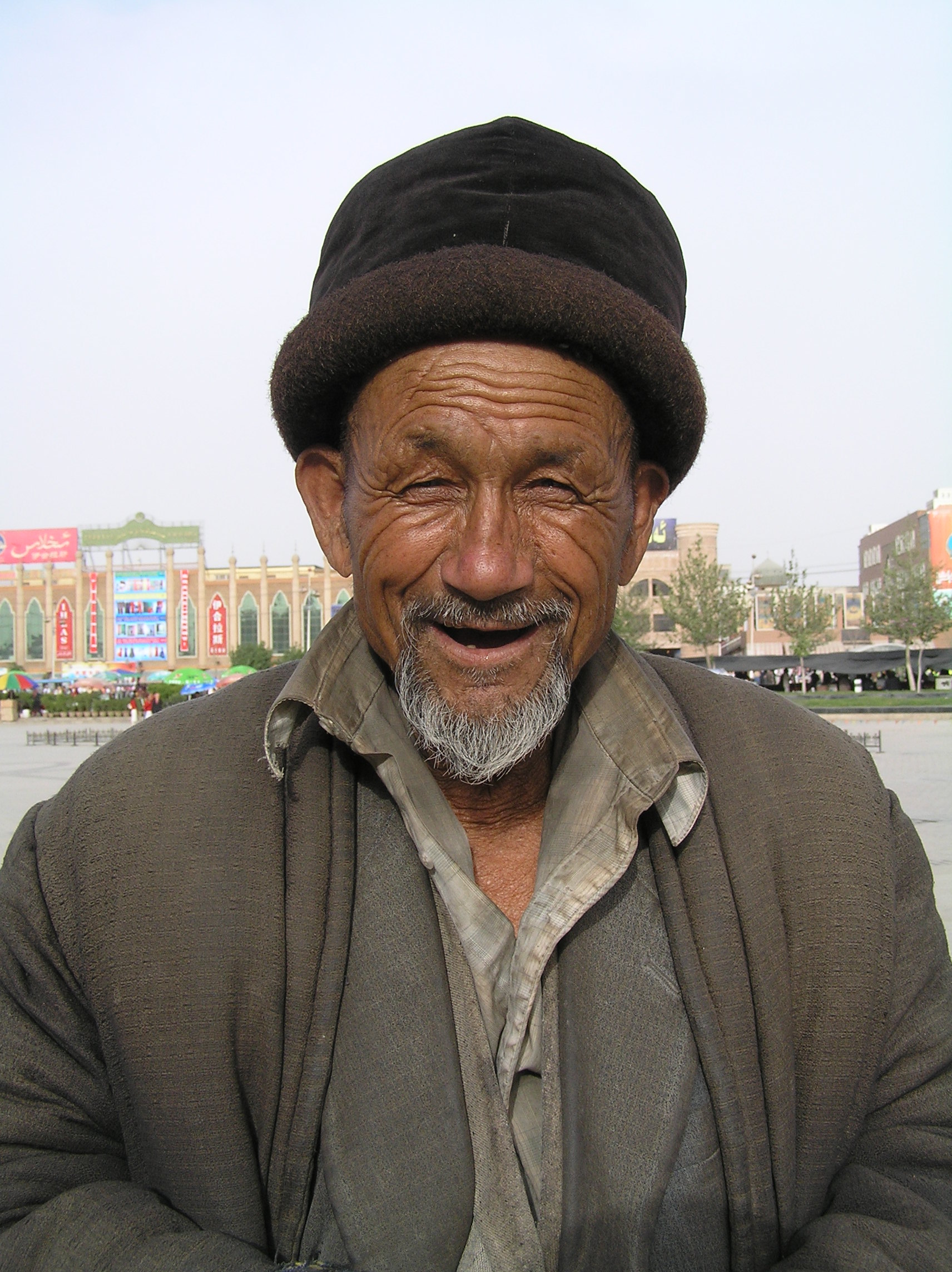 Home - Uyghurche